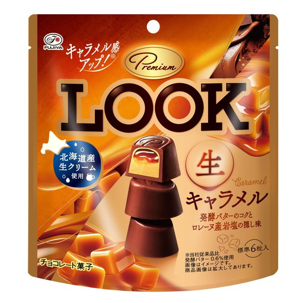 ※他店舗と在庫併用の為、品切れの場合は、ご容赦ください。とろけ出す生キャラメルソースと、くちどけの良い生キャラメルガナッシュをミルクチョコで包んだ、3層構造のプレミアムな大粒ルックチョコレート。今回品からプレミアムルック専用の新モールドを作...
