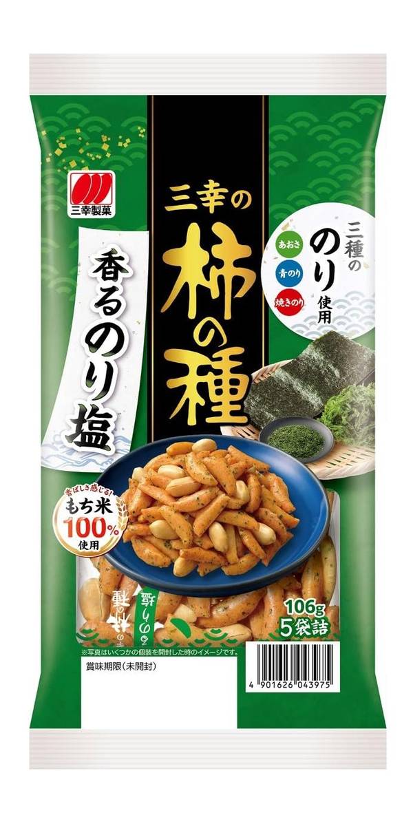 ※他店舗と在庫併用の為、品切れの場合は、ご容赦ください。商品紹介3種ののり使用！香りを楽しむ柿の種。豊かな磯の香りと、香ばしいお米の風味。のりとお米の両方のおいしさが楽しめる絶妙なバランスに仕上げました。便利な食べきりサイズ5袋入り。 ●三...