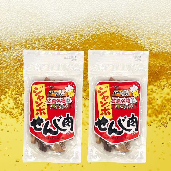 ※他店舗と在庫併用の為、品切れの場合は、ご容赦ください。商品の説明広島名物の「せんじ肉」は、豚のホルモンを揚げて干したものに塩で味付けした珍味です。とても硬いですが、噛めば噛むほど味が出てくるため、お酒のおつまみとして人気があります。 独自...