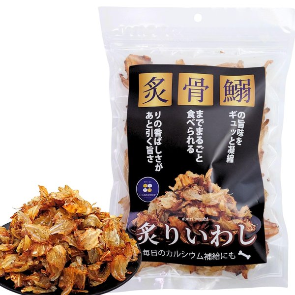 ※他店舗と在庫併用の為、品切れの場合は、ご容赦ください。商品の説明おやつにもおつまみにも！骨ごと食べられる柔らか小魚 小いわしといえば骨せんべいが有名ですが、この炙り焼きいわしは骨せんべいとはひと味違う、しっとり柔らかな食感。骨までやわらか...