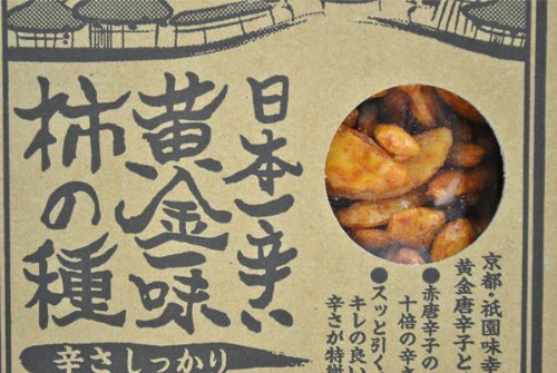 ※他店舗と在庫併用の為、品切れの場合は、ご容赦ください。京都祇園 味幸 日本一辛い 黄金一味 柿の種 120g×2個セットです※商品仕様はメーカー都合などにより変更になる場合がございます。最新情報は個別にご確認ください。※他店舗と在庫併用の...