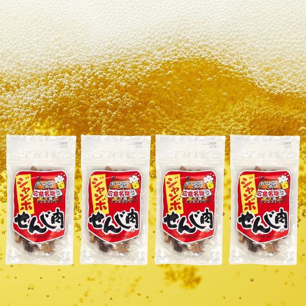 ※他店舗と在庫併用の為、品切れの場合は、ご容赦ください。商品の説明広島名物の「せんじ肉」は、豚のホルモンを揚げて干したものに塩で味付けした珍味です。とても硬いですが、噛めば噛むほど味が出てくるため、お酒のおつまみとして人気があります。 独自...