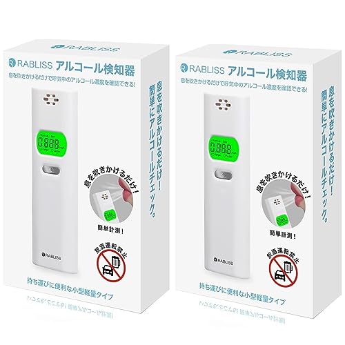 ※他店舗と在庫併用の為、品切れの場合は、ご容赦ください。【注意事項】国家公安委員会が定めるアルコール検知器としてご使用いただけます。 本機の使用の有無（判断結果を含む）に関わらず、飲酒運転に関しては一切責任を負いません。※他店舗と在庫併用の...