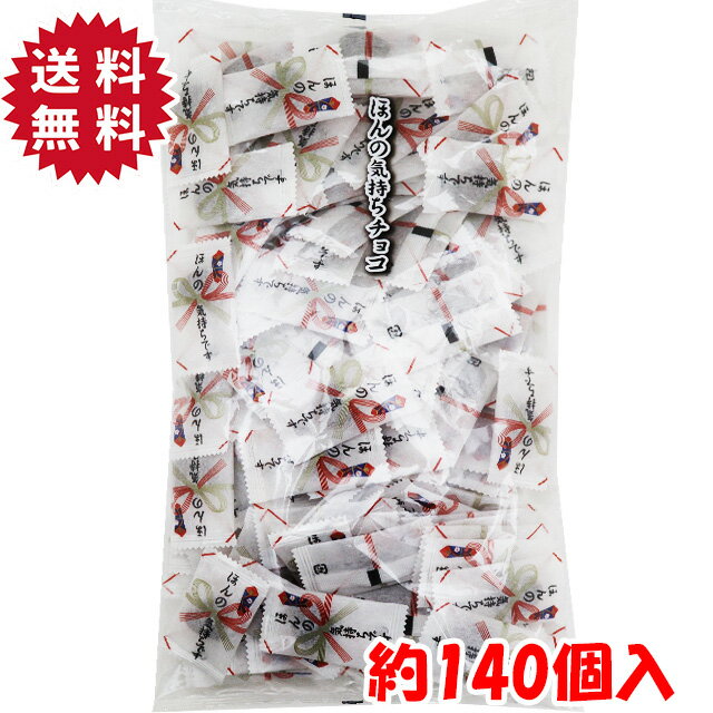 かわいいハートチョコをひとつひとつ熨斗(のし)袋風のピロー包装をしたチョコです。 熨斗(のし)袋には「ほんの気持ちです」の文字が入っています。 日頃の感謝を込めていろいろな行事にお使いいただけるチョコレートです。 名称：チョコレート 原材料...