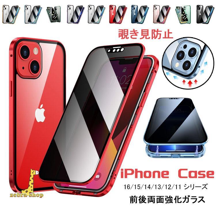 ★対応機種：iPhone 11/iPhone 12 シリーズiPhone 13/iPhone 13 Pro/iPhone 13 Pro MaxiPhone 14/iPhone 14plus/iPhone 14 Pro/iPhone 14 P...