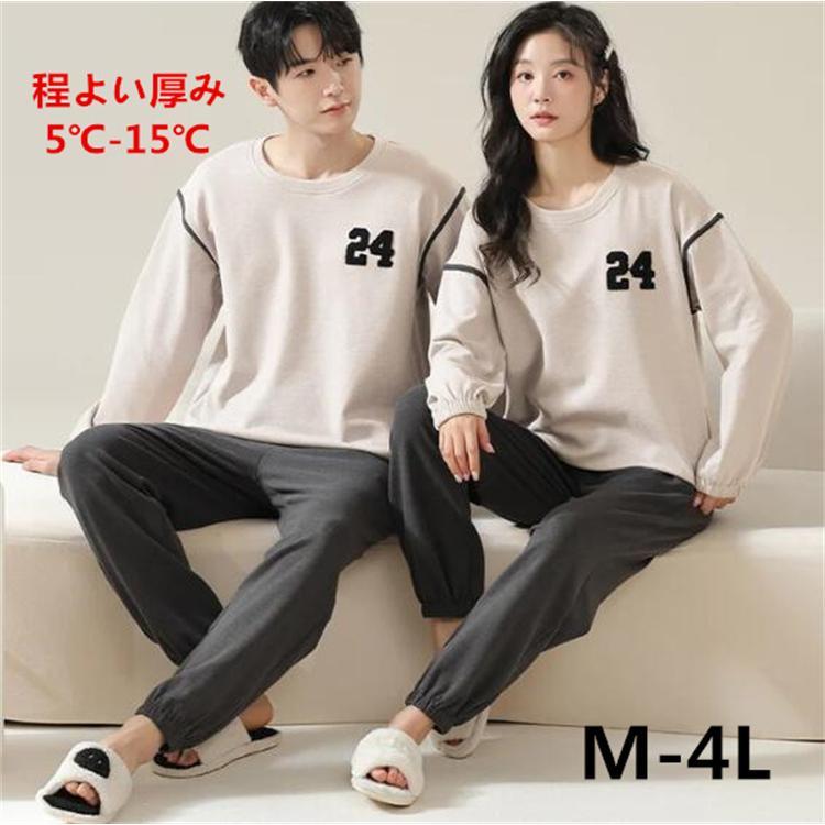 パジャマ ルームウェア もこもこ ふわふわ 暖かい 厚手 セットアップ 上下2点セット メンズ 秋冬 長ズボン部屋着 裏起毛 あたっか 防寒 保温 大人 学生 大きいサイズ着用に適した温度が5℃-15℃、程よいい厚みで、たまに散歩やコンビニ...