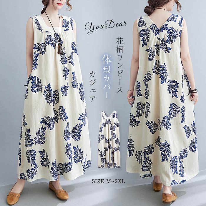 カラー 写真参考※ モニターの発色の具合により実際の商品と色が異なる場合がございます。サイズ（cm） ■M： 着丈121cm　肩幅36cm　バスト116cm■L： 着丈122cm　肩幅37cm　バスト118cm■XL： 着丈123cm　肩幅...