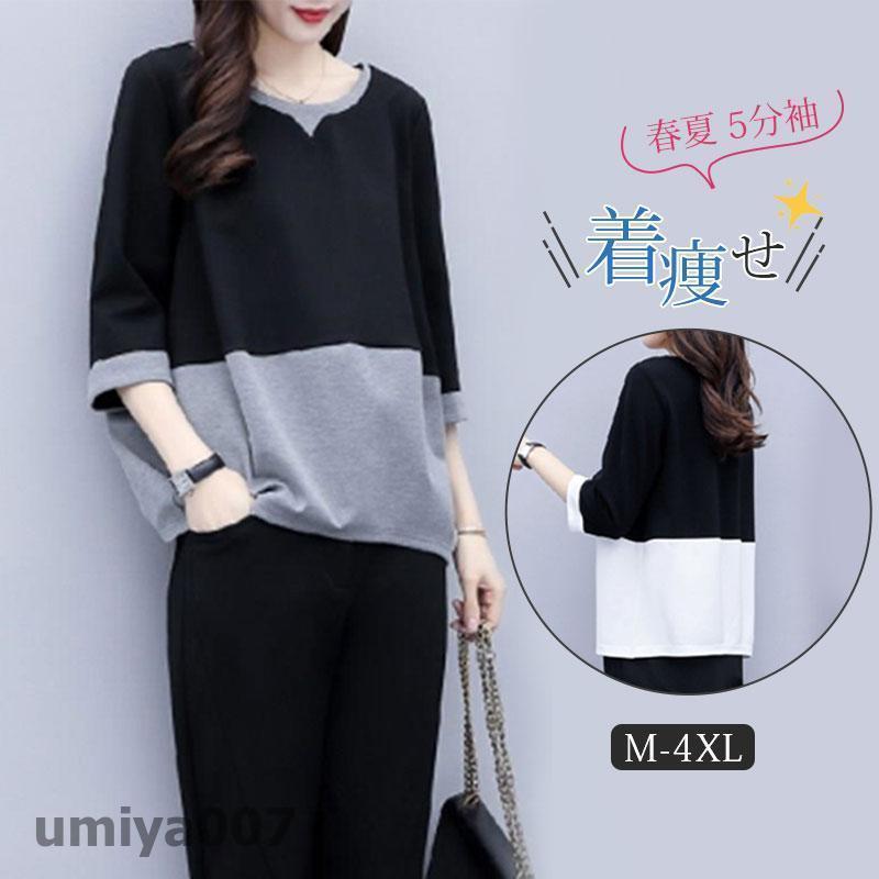 商品詳細:カラー:/A01/A02サイズ:/M/L/XL/2XL/3XL/4XL■商品説明トップスとボトムスそれぞれ単体でもご使用いただけます柔らかい肌触りで、暑い夏でもリラックス感をしっかりキープゆるやかなテーパードシルエットのパンツは単...