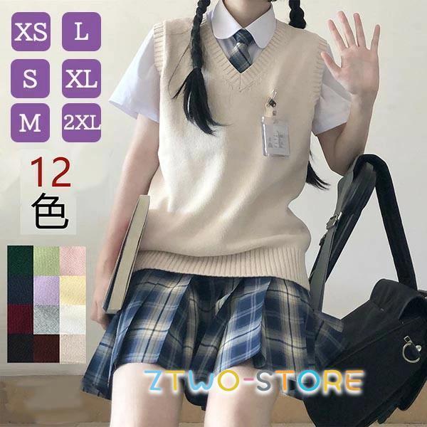 [ セット内容 ] ニットベスト1点「記載のないアクセサリー、小物等は付属しません」 [ カラー ] ホワイト/グレー/パープル/ベージュ/グリーン/ピンク/イエロー/ネイビー/ブラック/コーヒー色/ワインレッド/ビリジアン[ 素材 ]ポリ...