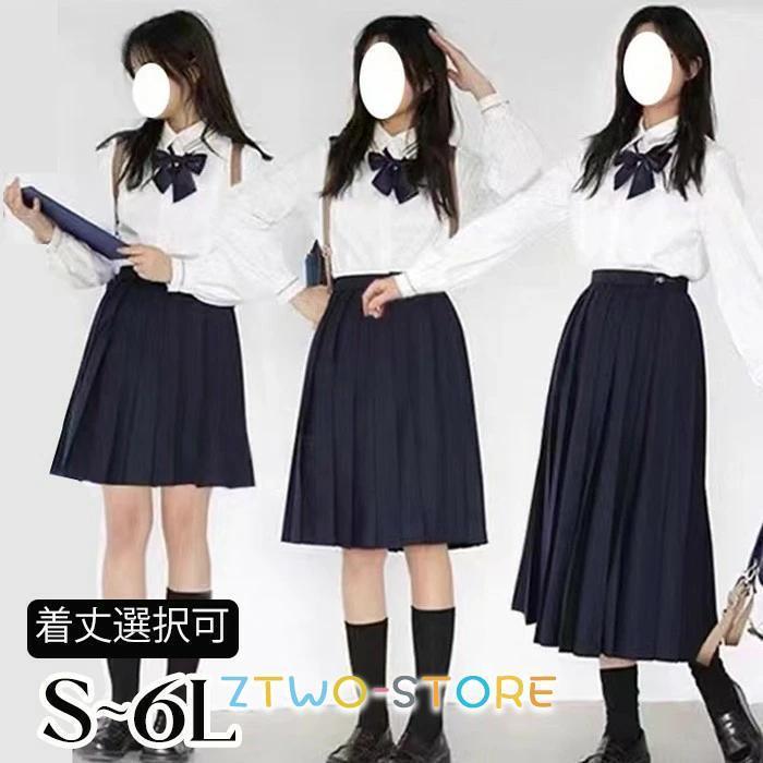 [ セット内容 ]スカート単品ショート丈 /膝丈 /ロング丈 [ カラー ]ブラック/ネイビー着丈選択可:ショート丈/膝丈 /ロング丈 [ 素材 ]ポリエステル[ サイズ ](cm)S/ウエスト61-64M/ウエスト65-68L/ウエスト6...