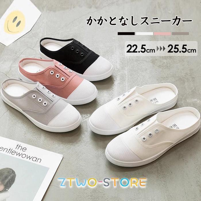[ セット内容 ]スニーカー「記載のないアクセサリー、小物等は付属しません」[ カラー ]ブラック/ホワイト/ピンク[ 素材 ]カンバス/ゴムなど[ サイズ ](cm)22.5/23.0/23.5/24.0/24.5/25.0/25.5足幅...