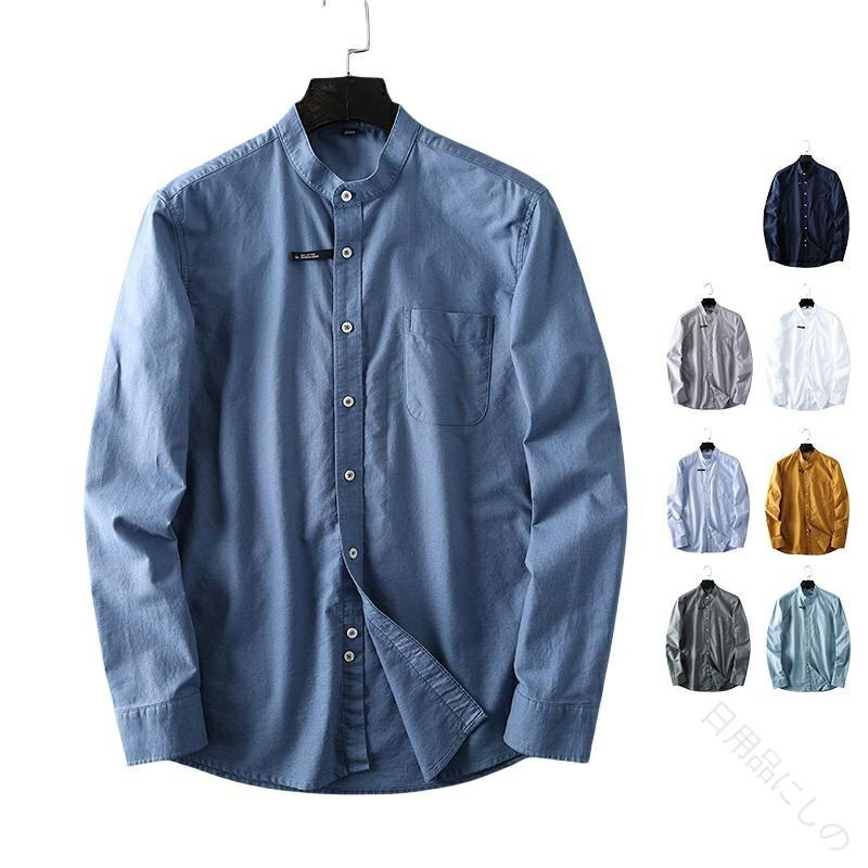 シャツ メンズ バンドカラーシャツ 長袖 カジュアルシャツ ポケット付き 無地 シンプル ノーカラー スタンドカラーシャツ【サイズ:cm】M 胸囲 102 肩幅 43 着丈 69 袖丈 61L 胸囲 106 肩幅 45 着丈 70 袖丈 6...