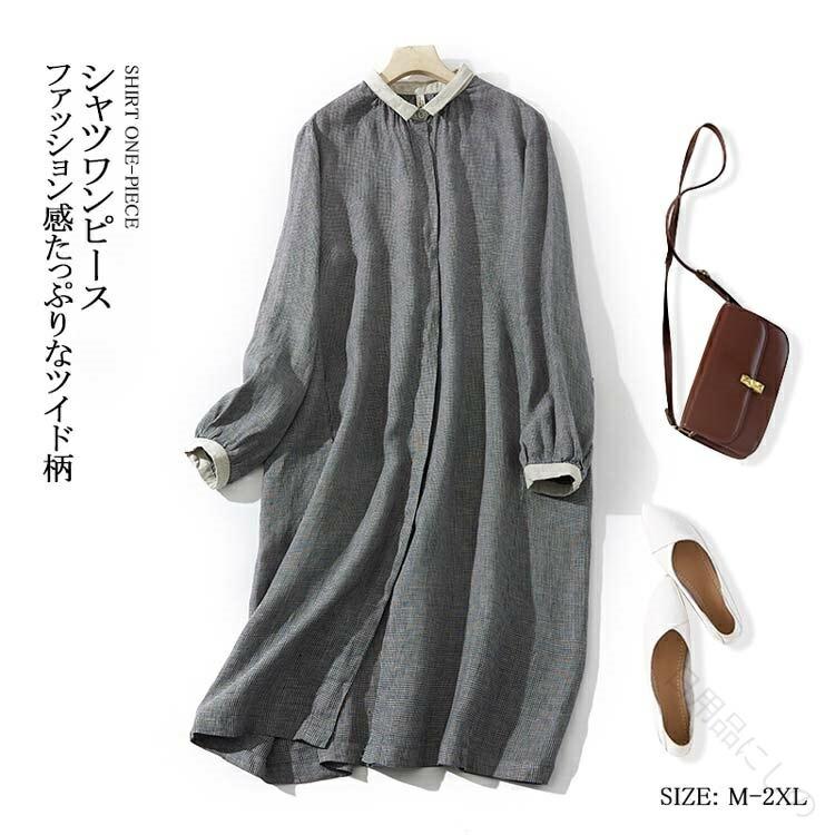 【商品情報】■サイズ(cm)表示サイズ：M/L/XL/2XL総丈：101/102/103/104バスト：104/108/112/116肩幅：39/40/41/42袖丈：58/59/60/61■備考【素材】ポリエステル【裏地】なし【透け感】な...