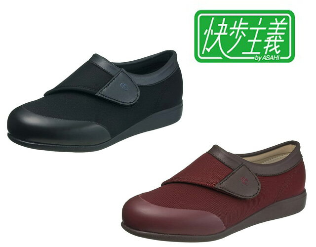 アサヒ　快歩主義　カイホシュギ　L049 カラー クロ・ワイン アッパー 合成樹脂 ソール ウレタン樹脂 幅 4E ・3つの快適設計。この履きやすさ、歩きやすさをあなたも体感してください。・「快歩主義」は全て日本製です。 ・水に浮くほど軽い...