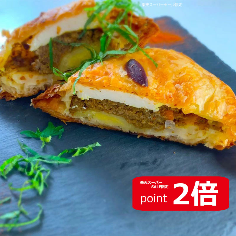 【名称】カレーパイ5個セット 【原材料名】牛豚合挽、玉ねぎ、にんにく、にんじん、じゃがいも、香辛料、調味料、カレー粉、小麦粉、卵、バター、糖類、乳化剤 【製造元】George's Pie 神戸市垂水区舞多聞東3-8-16 078-781-8...