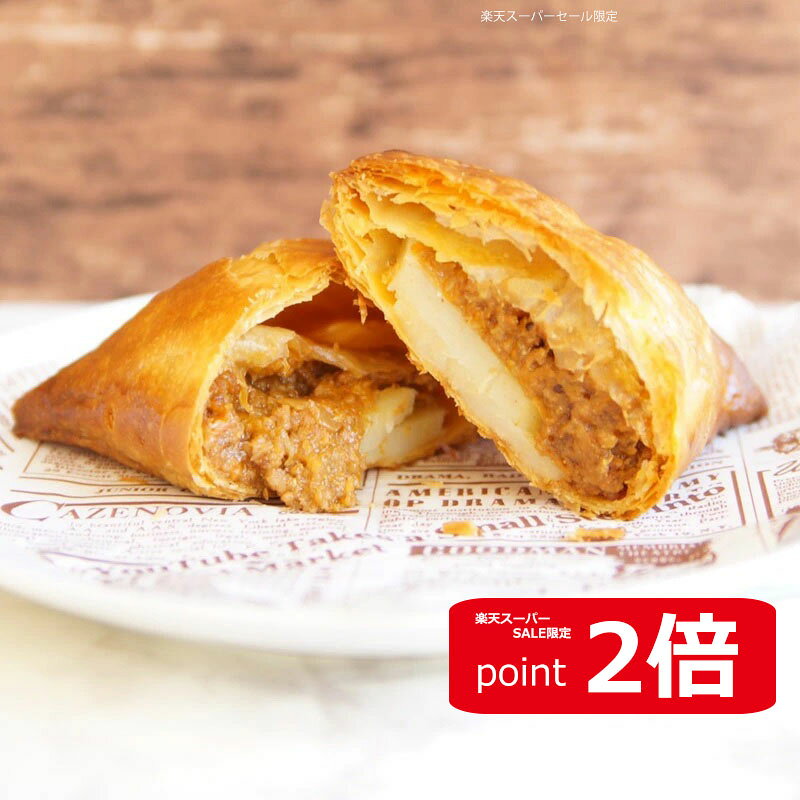 【名称】ミートパイ5個セット 【原材料名】牛豚合挽、玉ねぎ、にんにく、にんじん、じゃがいも、香辛料、調味料、小麦粉、卵、バター、糖類、乳化剤 【製造元】George's Pie 神戸市垂水区舞多聞東3-8-16 078-781-8781 【...