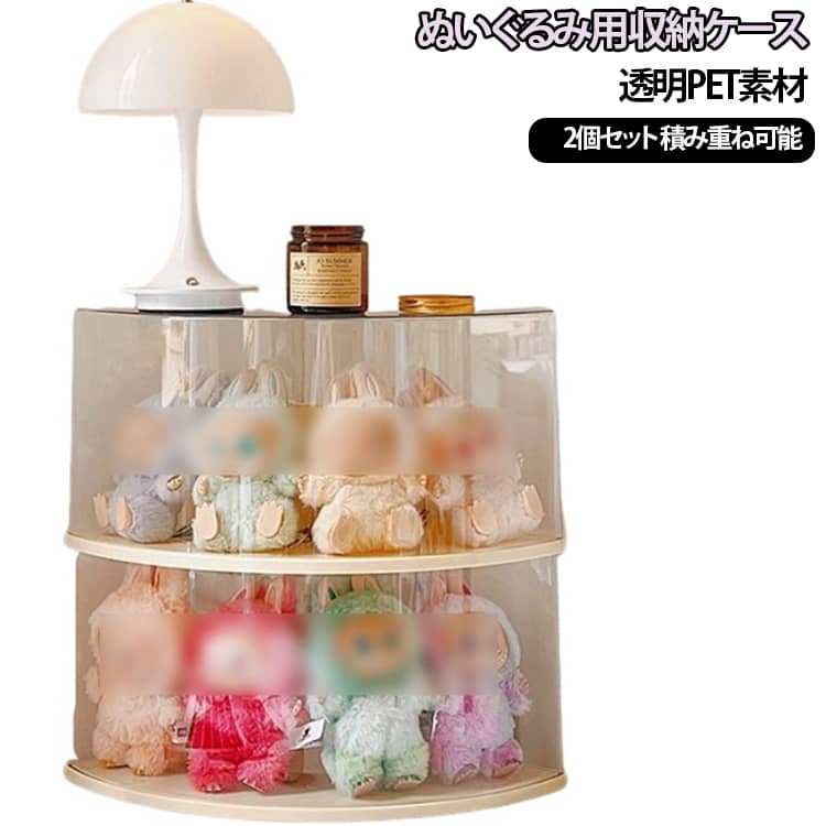 フック付きのぬいぐるみやフィギュアを展示できる。フックがある人形やグッズに最適なディスプレイボックスです。高透明度のPET素材で、中身がクリアに見える。耐久性に優れたPET素材を使用し、展示物を美しく映します。大容量設計で、複数のアイテムを...