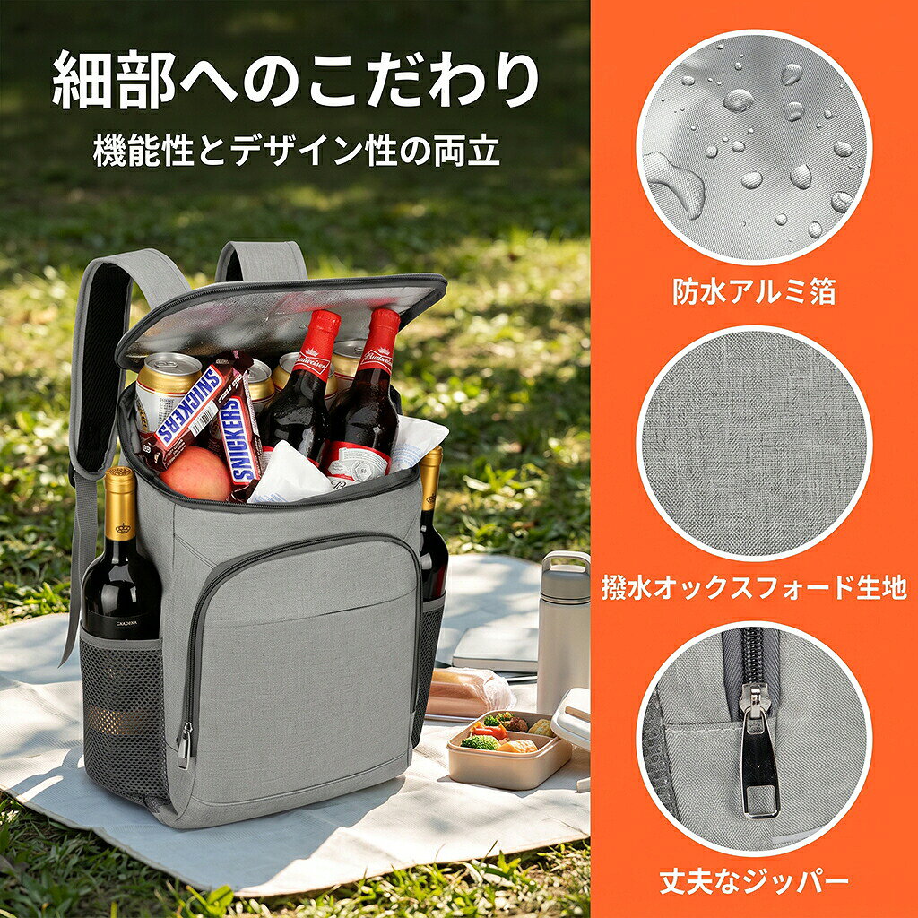 品名：多機能保温バックパック素材：高密度オックスフォード布（防撥水加工）＋内側：アルミ箔断熱材サイズ：幅30cm × 高さ44cm × 厚さ18cm重量：約0.46kgカラー：ブラック / ブラック×レッド / グレー / グレー×オレンジ...