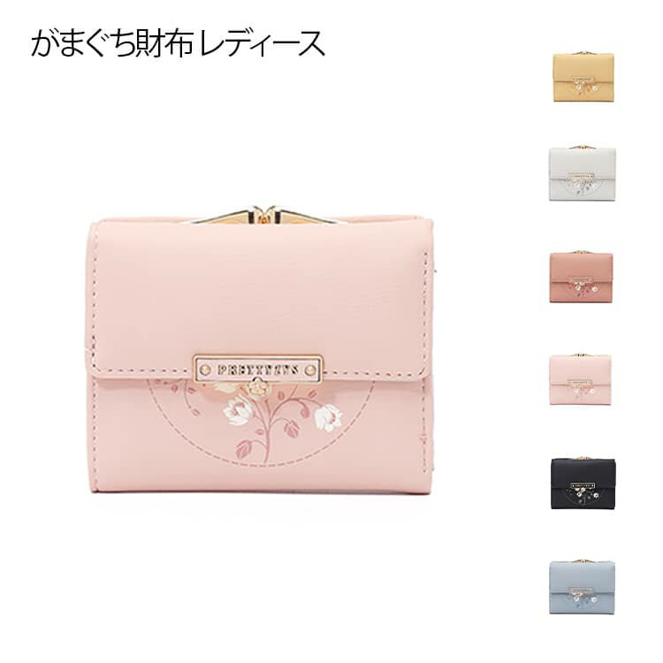 がま口財布コンパクトな三つ折りデザイン花柄プリントで可愛く上品カード・小銭・紙幣をすっきり収納スナップボタン式で開閉簡単PUレザー素材、軽量で持ち運び便利可愛いデザインと実用性を両立した。 サイズ F サイズについての説明 ※サイズ表の実寸...