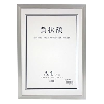 額縁 セリオ アルミ賞状額 A4 アルミ製 SRO-1325SRO-1325-00ブランド色シルバーモデルSRO-1325-00商品説明【商品概要】スタイリッシュでシャープなデザイン「アルミ製」額縁。背面入れ替え式でタテヨコ使用可能。環境対...