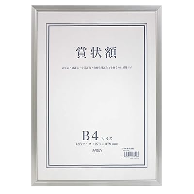 額縁 セリオ B4 アルミ製 SRO-1326ブランド色シルバーモデルSRO-1326-00商品説明【商品概要】スタイリッシュでシャープなデザイン「アルミ製」額縁。背面入れ替え式でタテヨコ使用可能。環境対応商品。規格:B4本体サイズ:縦39...