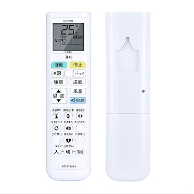 エアコンリモコン ARC478A79 for ダイキン ダイキンエアコンリモコン (2540950)ブランド色ダイキン ARC478A79モデル商品説明【商品概要】【簡易リモコン】ARC478A79/2540950 ARC478A31/23...