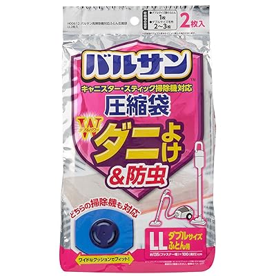 レック ダニよけ ＆ 防虫 ふとん 圧縮袋 LLサイズ (2枚入) キャニスター ・スティック掃除機対応/ダブルサイズふとん用 / 約135×100cmブランド色マルチカラーモデルH00612商品説明【商品概要】圧縮袋フィルムに、ダニ除け・...