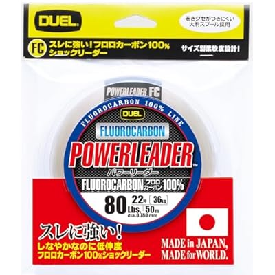 HARDCORE(ハードコア) フロロライン 80Lbs. HARDCORE POWERLEADER FC 50m 80LbS. ナチュラルクリアー H3346ブランド色透明モデルH3346商品説明【商品概要】素材:フロロカーボン/全長:5...