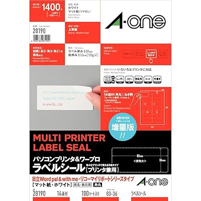 エーワン パソコンプリンタ&ワープロラベル 日立&リコータイプ(汎用タイプR) A4判 14面 100シート(1400片) 28190ブランド色白モデル28190商品説明【商品概要】日立&リコータイプ(汎用タイプR) マット紙・ホワイト/材...