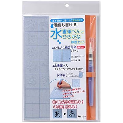 水書セット 水書筆ぺんでひらがな練習セット AZ-101SUMブランド色筆入り(水筆ペン)モデルAZ-101SUM商品説明【商品概要】【シリーズ】水で書けるから汚れず何度でも使えるの「水書シリーズ」【セット内容】水書筆ぺん×1本、水書用紙(...