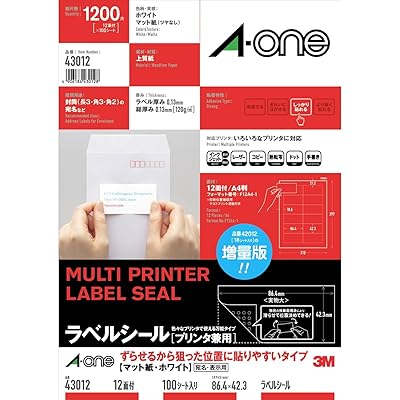 エーワン ラベルシール 43012 プリンタ兼用 ずらせるから狙った位置に貼りやすいタイプ A4 12面 四辺余白付 100シート 一片サイズ 86.4mm×42.3mm FSCミックス紙使用ブランド色ホワイトモデル43012商品説明【商品...