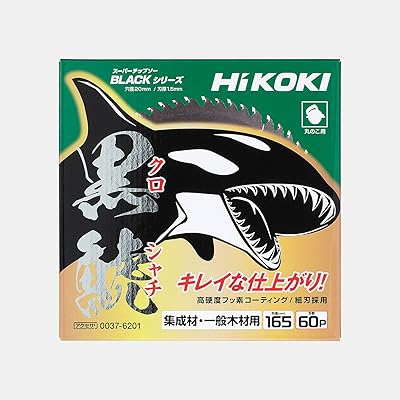 スーパーチップソー黒鯱 165×60P 0037-6201ブランド色黒モデル0037-6201商品説明【商品概要】適用機種：のこ刃直径165mm全機種適用外径：165mm刃数：60厚さ：鋸身厚1.0mm、アサリ幅1.5mm取付穴径：20mm...