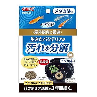 GEX ベストバイオブロック メダカ鉢用ブランド色モデル4972547030450商品説明【商品概要】原産国:日本本体重量:105g本体サイズ (幅X奥行X高さ) :9×2×9cmパッケージ重量: 0.13 kg【商品説明】【商品詳細】商品...
