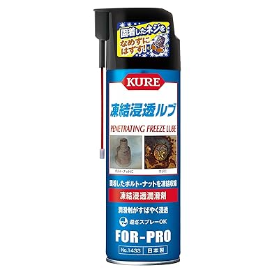 凍結浸透ルブ 480ml 凍結浸透潤滑剤 1433ブランド色淡黄色モデル1433商品説明【商品概要】用途:サビや腐食などで固着したネジやボルト・ナットの潤滑凍結収縮してサビを割るフリーズアンドクラックアクションとハイスピード浸透潤滑剤のダブ...