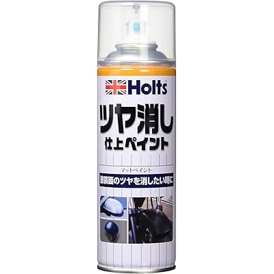 ペイント塗料 つや消し仕上 マットペイント 300ml MH11605ブランド色クリアモデルMH11605商品説明【商品概要】下地のカラーを選ばず上塗りすることて塗装のツヤを消し、キズなとからも保護することか可能てす。動のサイトミラーや内装...