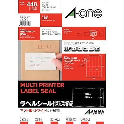 エーワン ラベルシール 20面 22シート 72220ブランド色ホワイトモデル72220商品説明【商品概要】マット紙・ホワイト/材質:上質紙/標準総厚み:120g/m2(0.13mm)/ラベル厚み:0.07mmA4判 20面/シートサイズ:...
