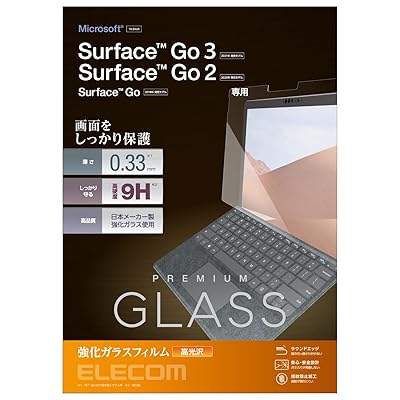 Surface Go3 (2021年) / Go2 (2020年) / Go (2018年) 10.5インチ 保護フィルム 超反射防止 TB-MSG20FLKB商品説明【商品説明】style : 超反射防止太陽光などの強い光による反射を抑え...