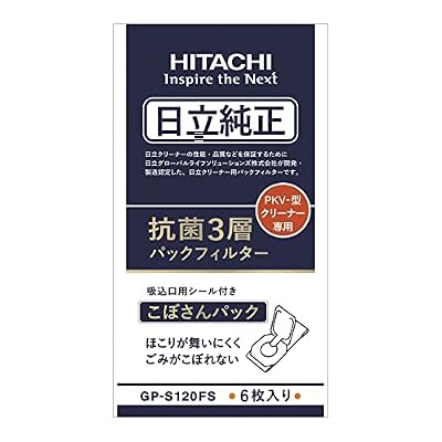 純正パックフィルター GP-S120FS こぼさんパック 抗菌3層パックフィルター 6枚入り 吸込口用シール付きブランド色なしモデルGP-S120FS商品説明【商品概要】PKV-型用抗菌3層パックフィルター6枚入り【商品説明】【商品詳細】商...