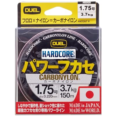 HARDCORE(ハードコア) カーボナイロンライン 1.75号 HARDCORE パワーフカセ 150m 1.75号 MG ミルキーグリーン 磯釣り フカセ H3369-MGブランド色ミルキーグリーンモデルH3369-MG商品説明【商品概...