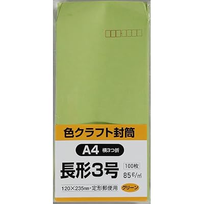 封筒 カラークラフト 長形3号 100枚 グリーン N3C85GE商品説明【商品説明】color : グリーン size : 長3120×235mm【サイズ】A4横3つ折り用【内容量】100枚入【紙厚】85g【仕様】サイド貼り/郵便枠付きc...