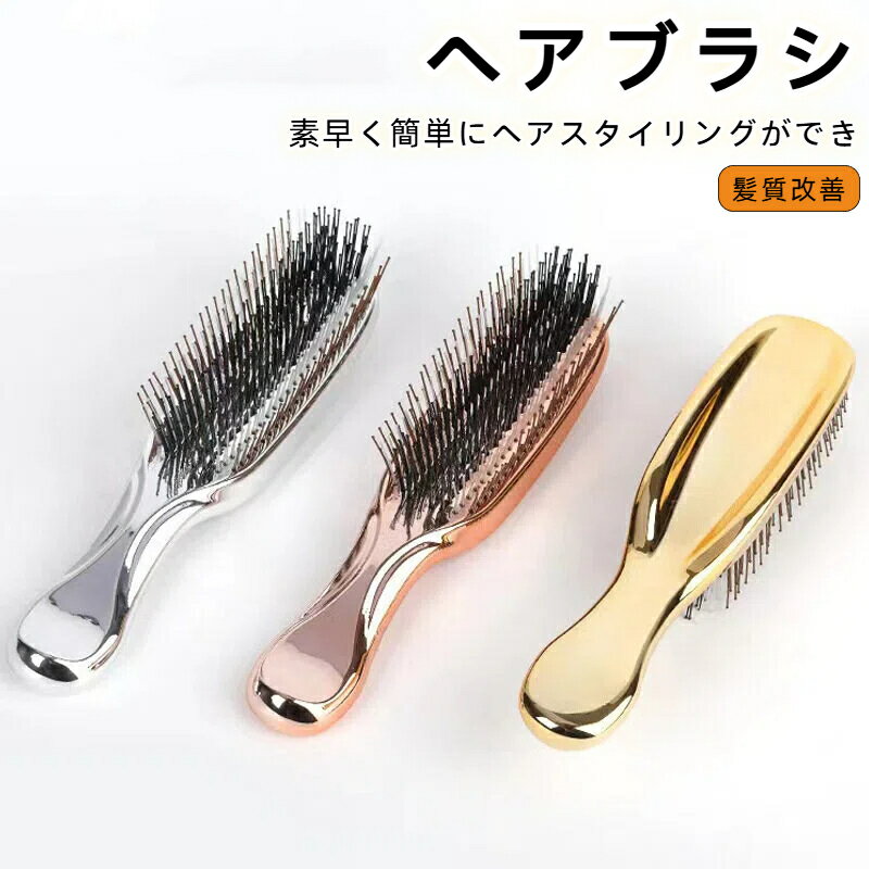絶妙なコームボディ、光沢のある質感、ミニマルなライン、斬新で明るく繊細な質感と相まって、モダンなビジュアルを感じさせる。 人間工学に基づいたデザインで、手に馴染んで快適で丈夫なので、家でも外出先でも常備しておくことができます。 整然と並んだ...
