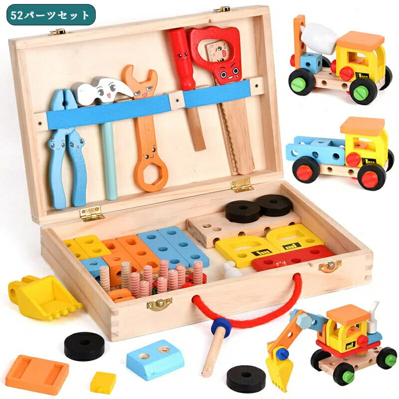大工 おもちゃ:子供 工具箱 おもちゃには、木製工具箱、説明書、ハンマー、スパナ、のこぎり、定規、ドライバー、ハンドル、ブロック、ネジ、ナット、ゲームボードが入っています。男の子と女の子のためのモンテッソーリ知育玩具。 安全な木のおもちゃ:...