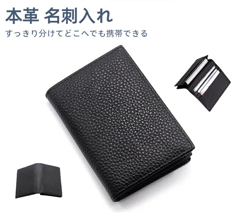 【購入前にご確認ください】この商品はやや硬い革で作っています。枚数多めでご使用の場合、最初は蓋がしっかり閉じないことがありますが、時間の経過と共にフィットします。ご安心ください。 【こんな方におすすめ】誕生日、クリスマス、バレンタイン、父の...
