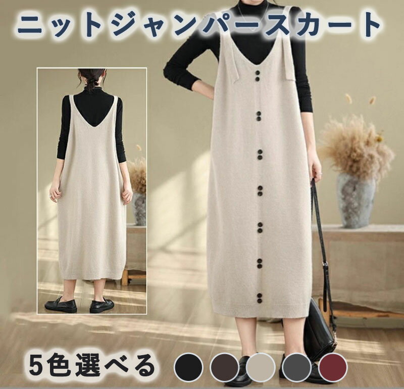 フリーサイズ 丈：108cm 袖丈：袖なし 肩幅：37-43cm 身長：155-178cm 推奨体重：40-72.5kg ※サイズは人の手によって測っているため、1-3の誤差がある場合がございます。予めご了承下さいませ。 ※店頭及び屋外での...