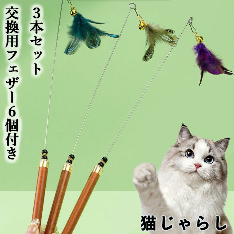 メーカー希望小売価格はメーカーカタログに基づいて掲載しています交換用フェザー6個付きで長く使える：フェザーが傷んだら簡単に交換可能。毎回買い替える必要がなく、経済的で環境にもやさしい長持ち仕様です。 持ちやすく疲れにくいデザイン：軽量で握り...