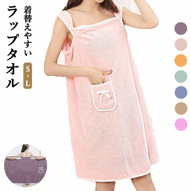 【さまざまなシナリオでの使用】自宅だけでなく、旅行やジムへの持ち運びにも適しており、かさばりません。 とても魅力的な。 スパやスイミングプールもご利用いただけます。 年間を通じてさまざまなシナリオで使用できます。 ご家族やご友人とのご利用や...