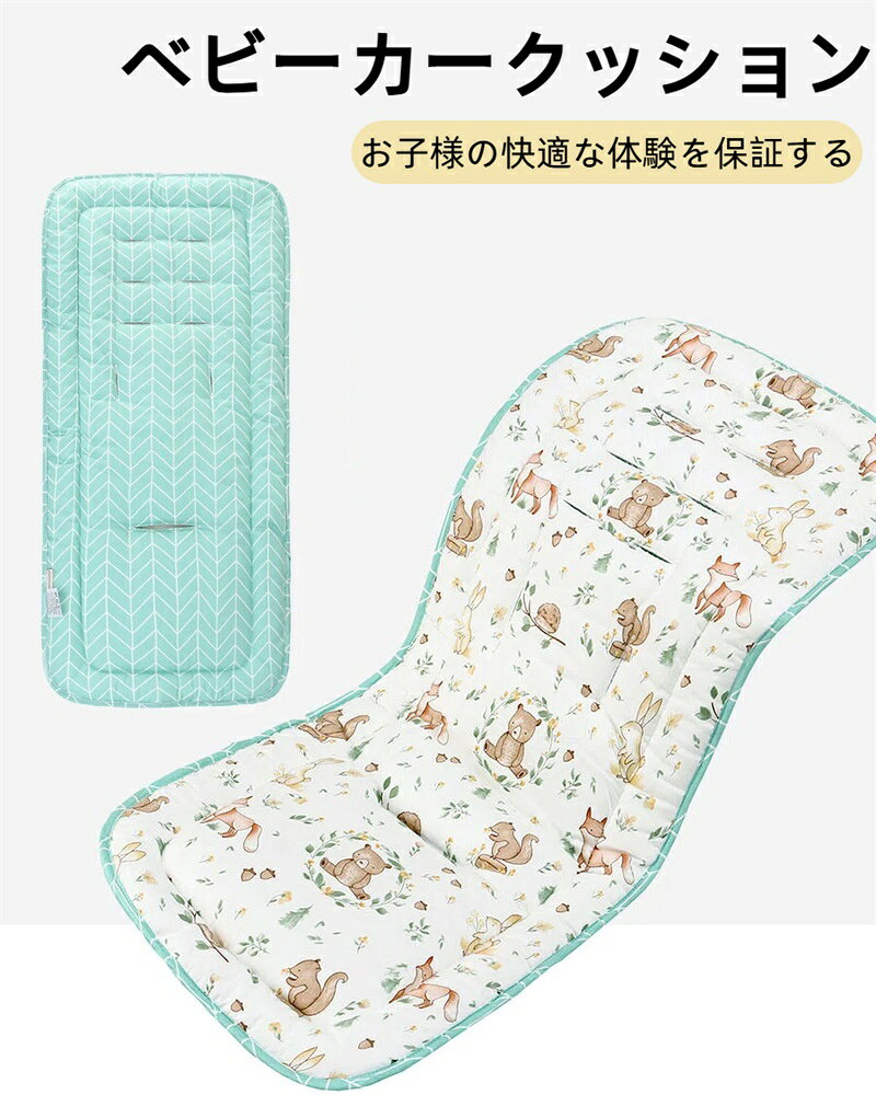 【商品仕様】 ○素材：棉・・・○サイズ：72cm×32cm・・・○重量：約146g 【安心な素材】高品質の100％綿素材で作られ、柔らかく快適で、吸汗性・速乾性・通気性があり、お子様の快適な体験を保証します。 【通し穴9箇所】9つのベルトと...