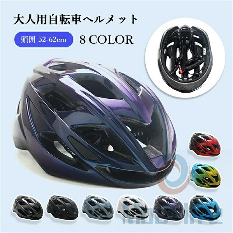 内容 ヘルメット カラー展開 グレー/ダークグレー/ブラック/ホワイト/レッド/イエロー/ブルー/パープル サイズ展開 フリーサイズ 素材 PC＋EPS 注意事項 商品写真はできる限り実物の色に近づけるよう徹底しておりますが、 お使いのモニ...