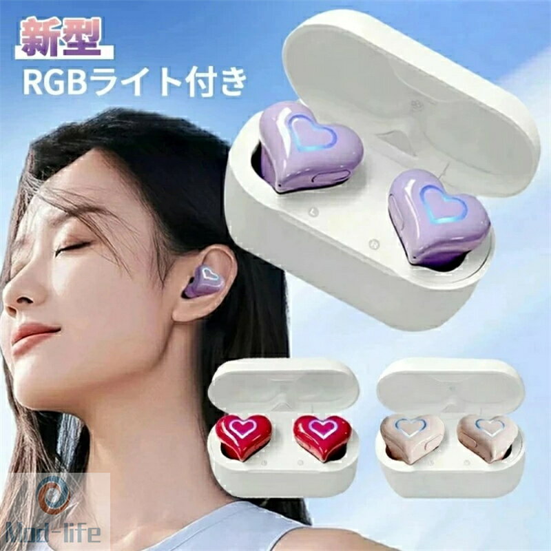 商品説明： 豊富な用途 高品質なサウンドと快適なフィット感を提供し、汗や水にも強いため、ワークアウト、スポーツ、アウトドア活動に最適です。 便利な充電 付属している充電ケースは、スタイリッシュで機能的です。イヤホンはケースにしっかりと収まり...