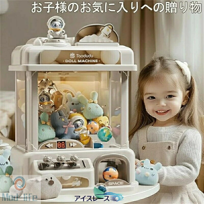 説明 ゲームセンターのあの雰囲気が手軽に楽しめちゃう、クレーンキャッチャーのご案内です。 飴やお菓子など、好きなものを入れて楽しんでください。 楽しい音楽で楽しさ倍増 残り時間が少なくなると、音楽が早くなってドキドキします。 ご家庭で、簡単...